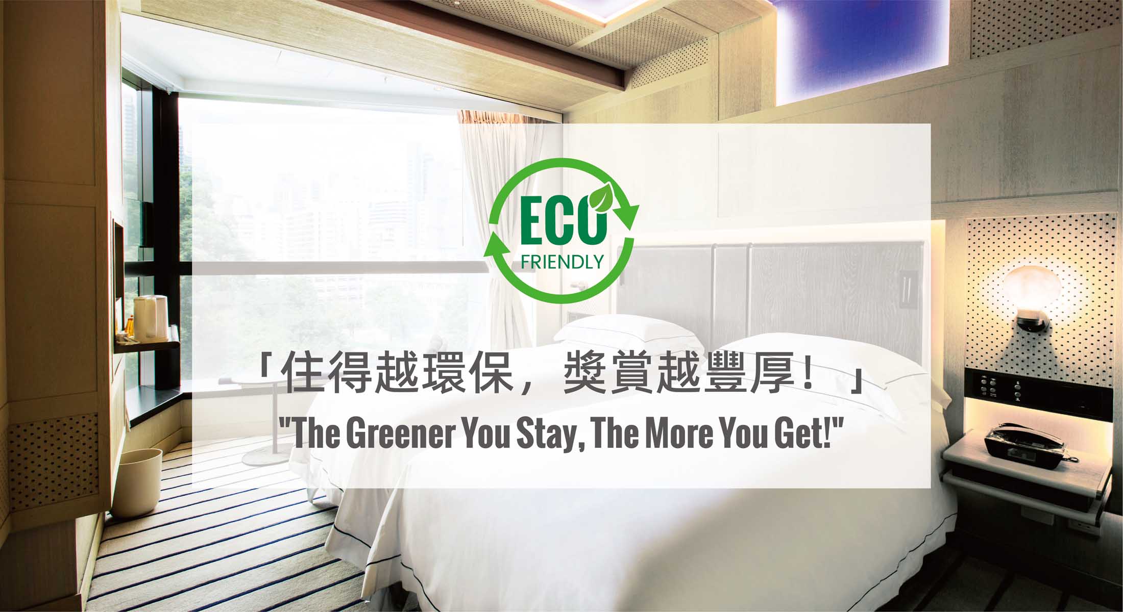 Room Offers - The Emperor Hotel